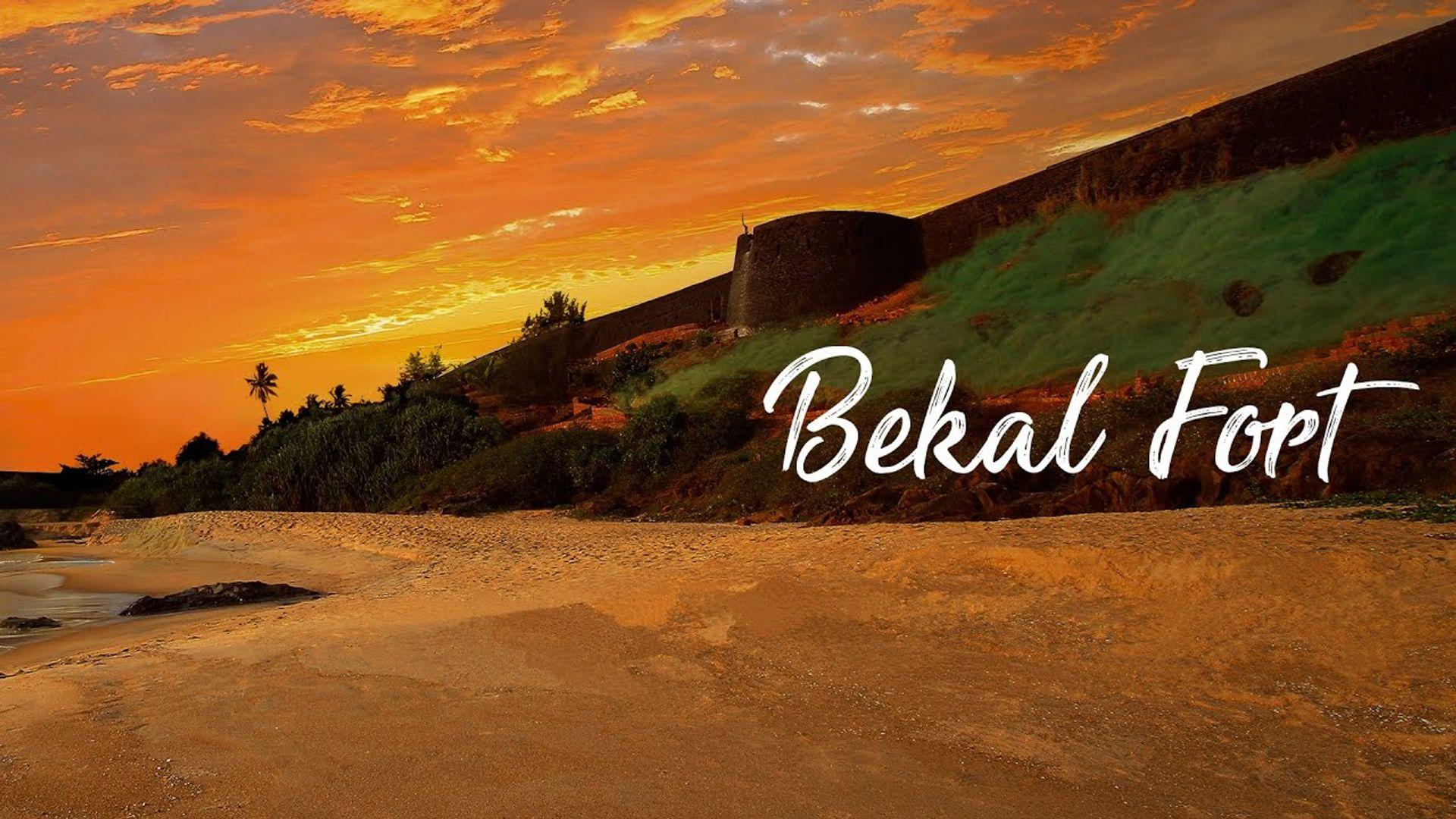 Bekal Fort - largest and best preserved forts in Kerala | Kerala Tourism