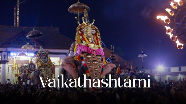 Sree Mahadeva Temple, Kazhakuttom, Thiruvananthapuram | Kerala Tourism