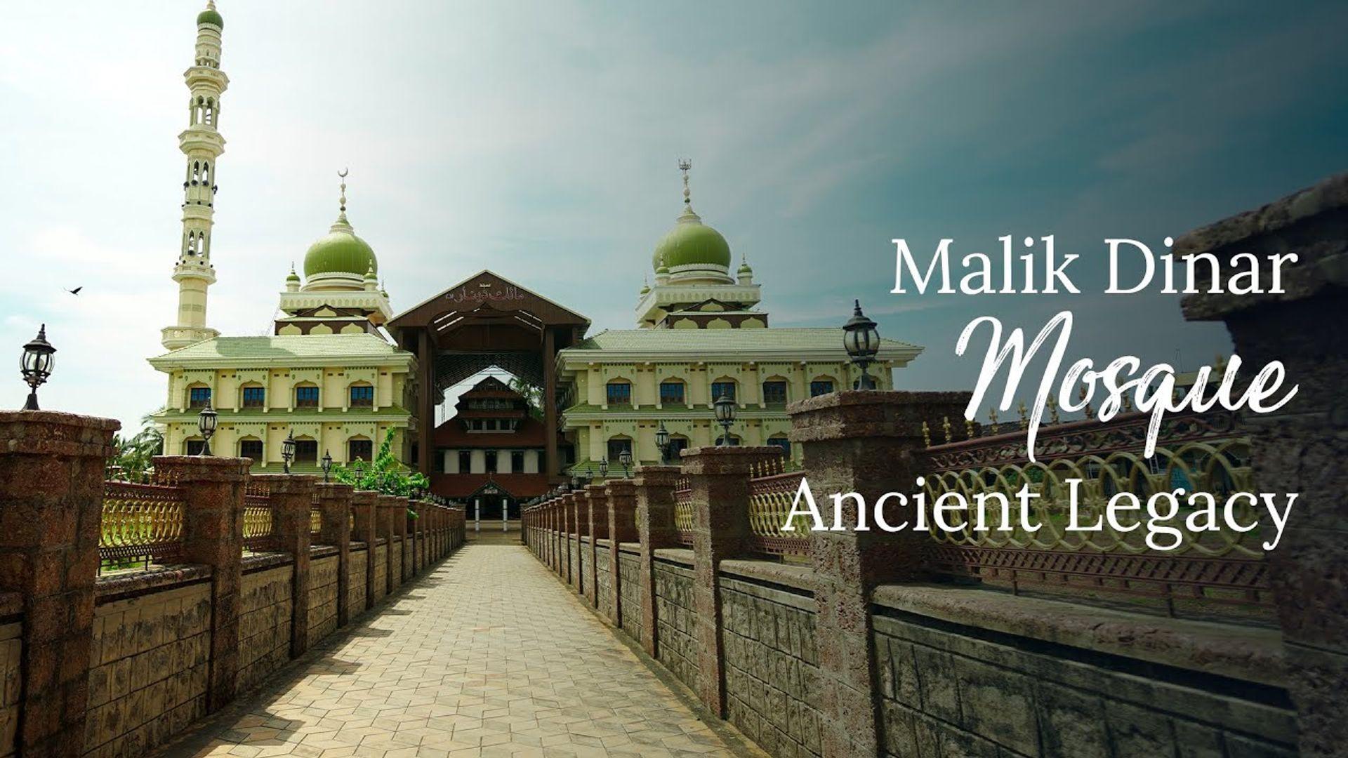 CheramanJuma Masjid - the first mosque to be built in India at ...