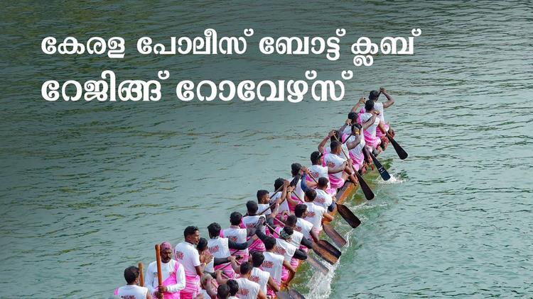 Ponnumthuruthu Island near Varkala, Thiruvananthapuram, | Kerala Tourism
