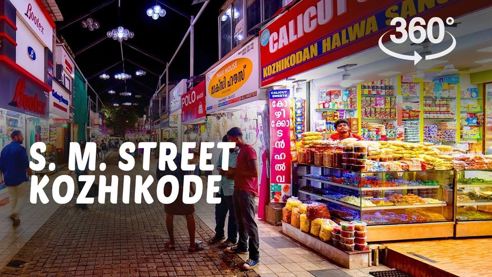 S. M. Street - the Busiest Street in Kozhikode | Kerala Tourism