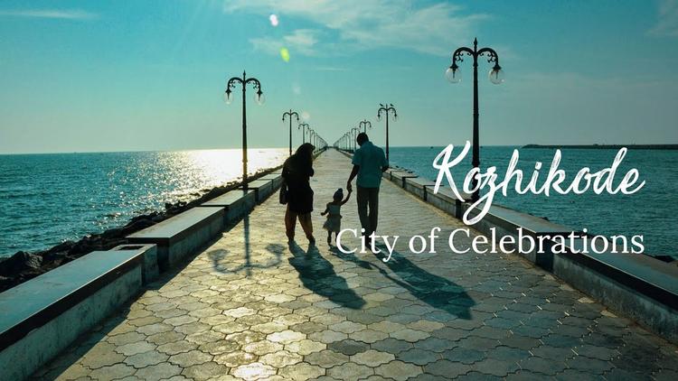 Pazhassi Raja Museum and Art Gallery, Kozhikode | Kerala Tourism