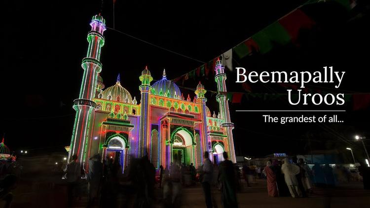 Beemapalli in Thiruvananthapuram | Kerala Tourism