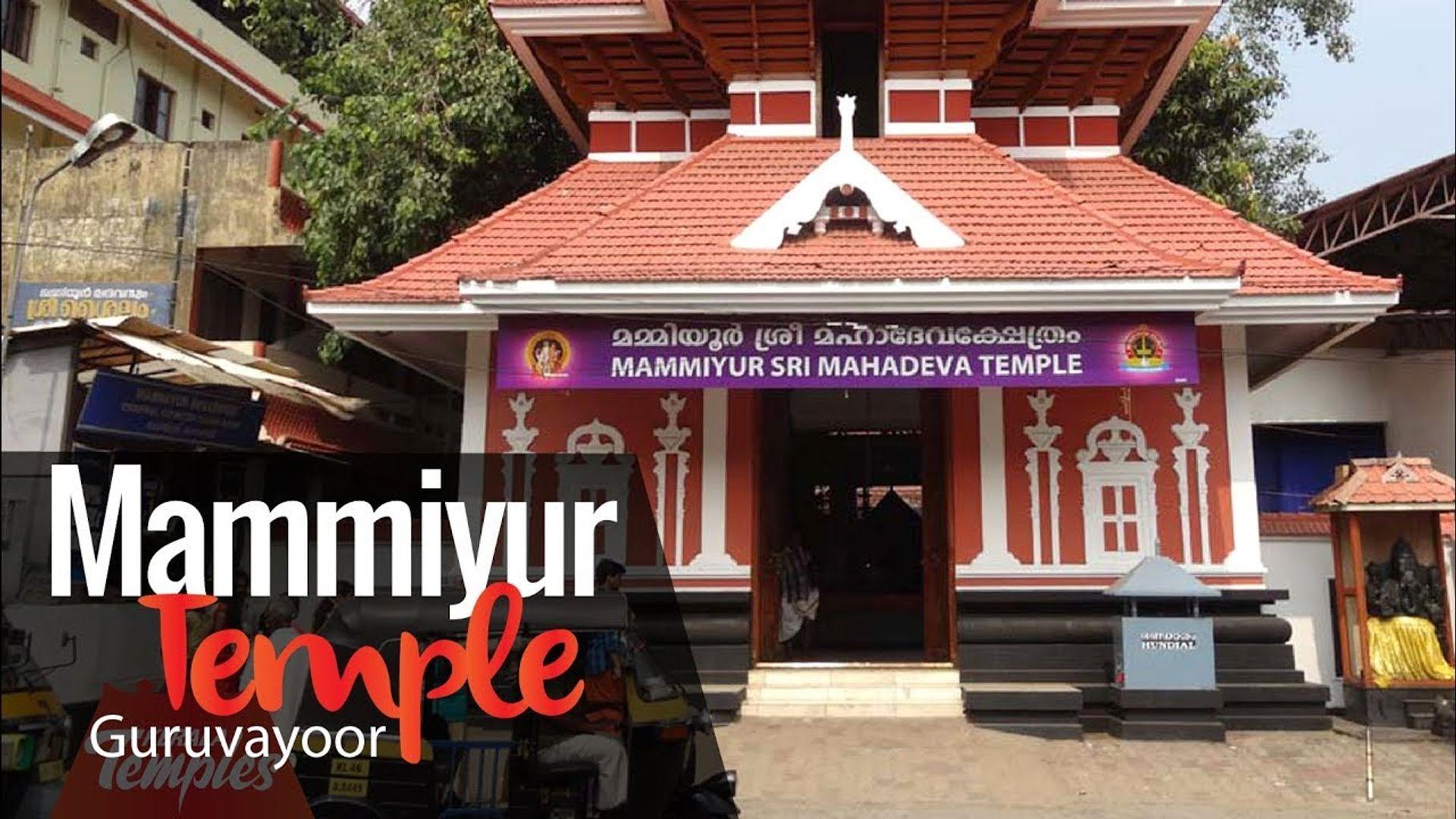 Ettumanoor Mahadeva Temple in Kottayam | Kerala Tourism