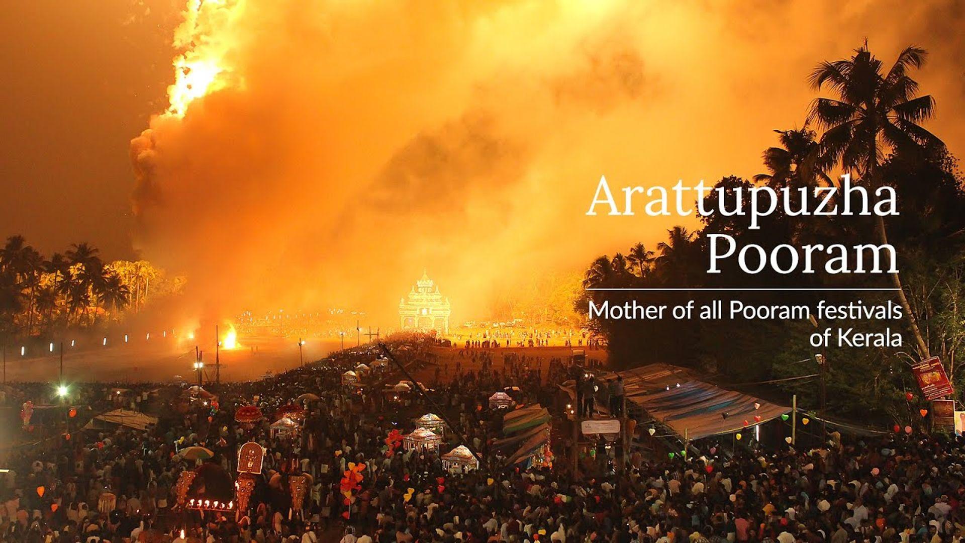 Uthralikkavu Pooram - annual festival of Sree Ruthira Mahakalikavu Temple