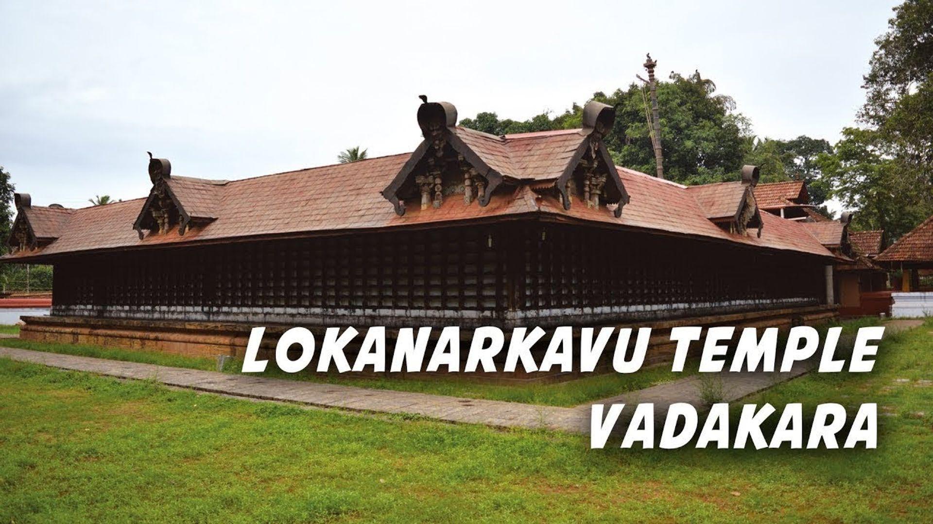 Lokanarkavu Temple in Vadakara, Kozhikode | Kerala Tourism
