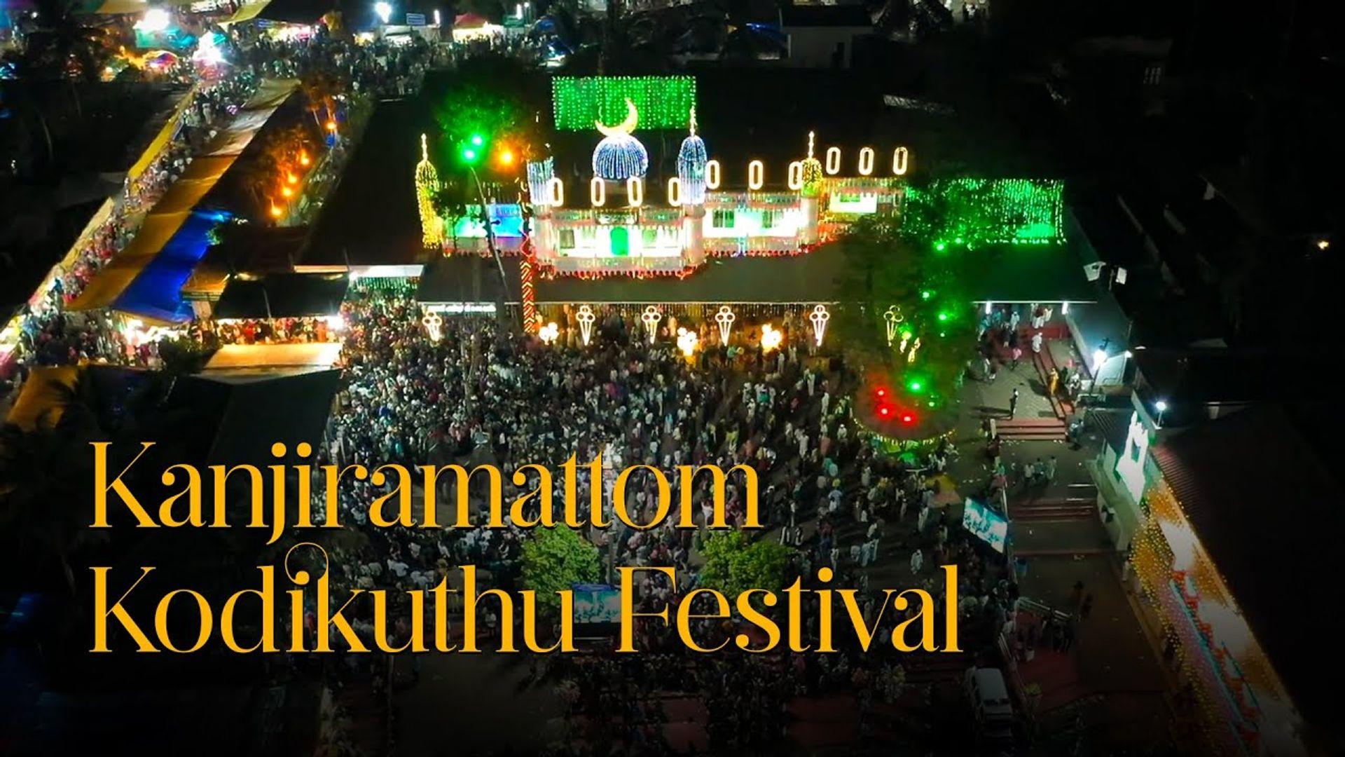 Kanjiramattom Mosque | Kodikuthu Festival | Communal Harmony | Kerala ...