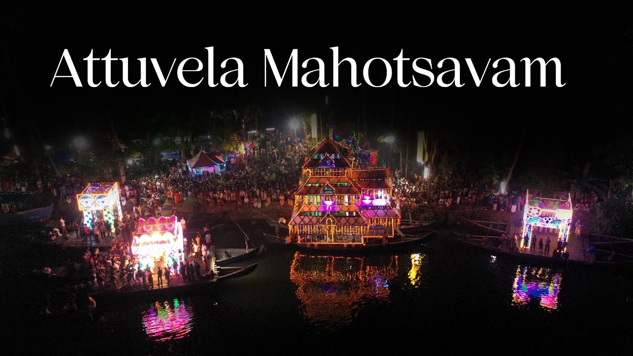 Attuvela Mahotsavam | Elamkavu Bhagavathy Temple | Temples in Kottayam