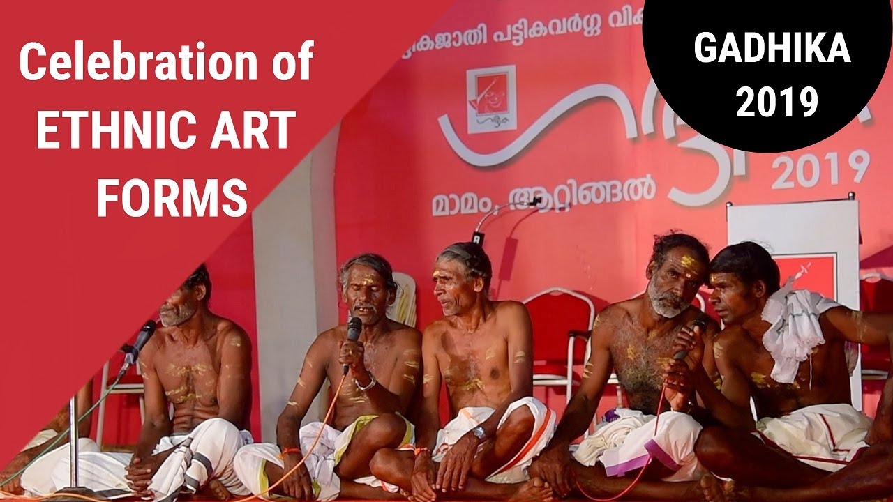 Gadhika 2019 - a fest conserving ethnic art forms