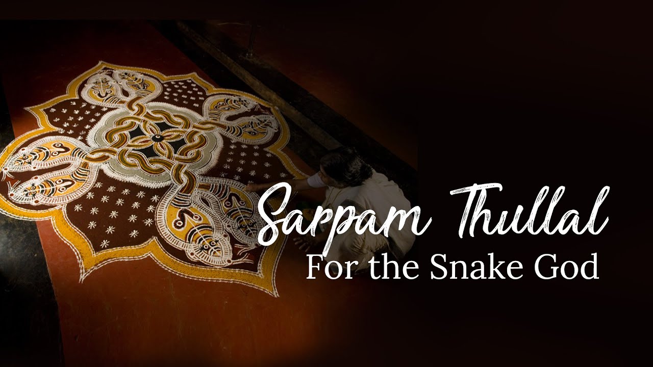 Sarpam Thullal | #ReliveTheStories | Kerala 365 | Kerala Tourism
