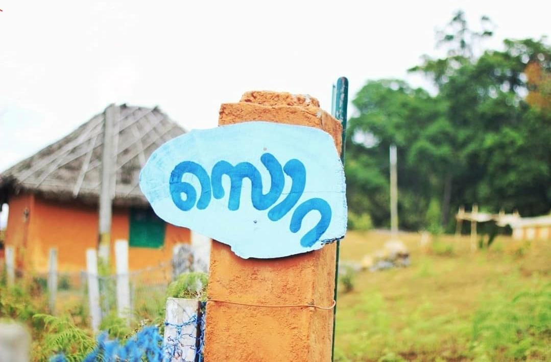 Farm units | Kerala Agri Tourism Network | Responsible Tourism Mission ...